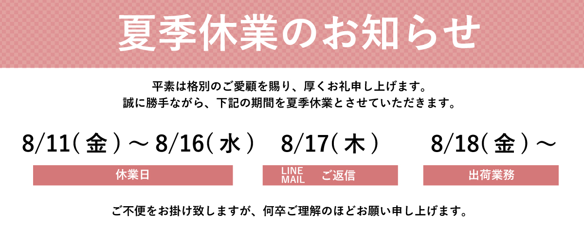 One's Design Factory｜米原発！オリジナルプリント専門店。Tシャツ、パーカー、キッズアイテムなど豊富なアイテムをご用意しております