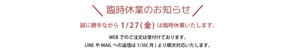 One's Design Factory｜長浜市発！オリジナルプリント専門店。Tシャツ、パーカー、キッズアイテムなど豊富なアイテムをご用意しております